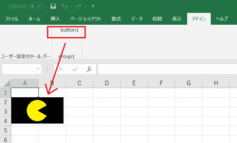 VSTOの開発サンプル(私的とっかかり方) | すばらしきOfficeとアドインの世界