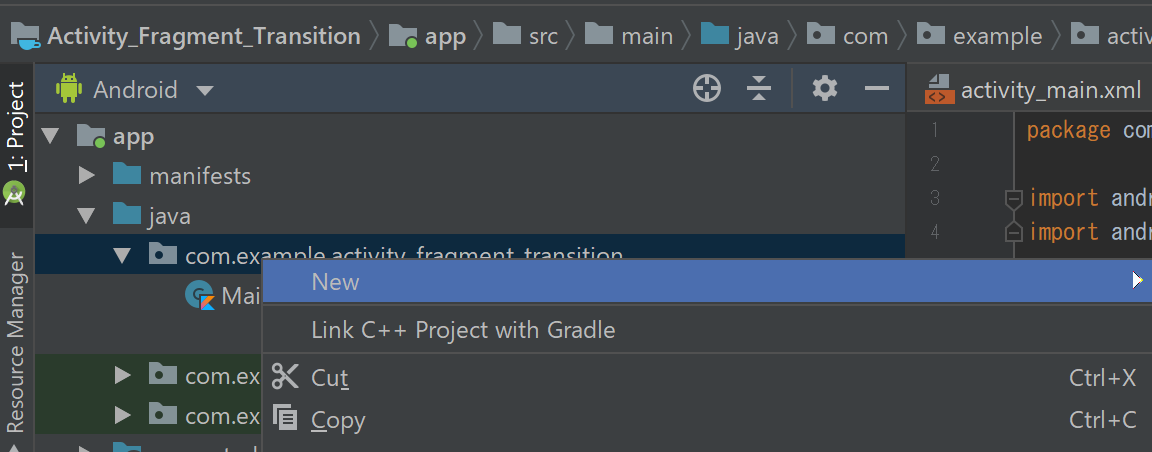 [Kotlin] Activity-Fragment間の画面遷移 | すばらしきOfficeとアドインの世界